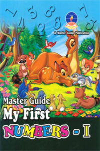 My First Numbers – 1 – Edubooks